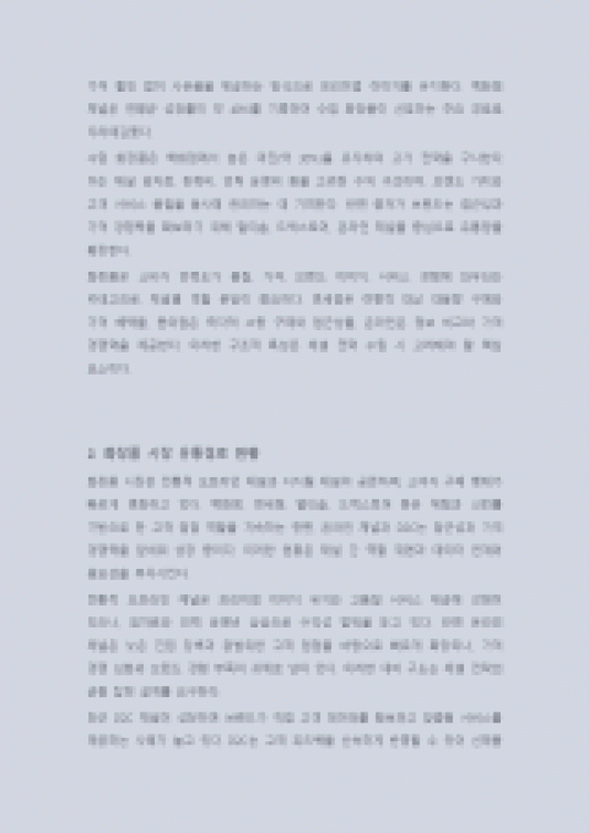 5쪽 미리보기