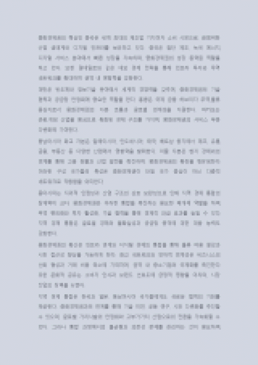 5쪽 미리보기