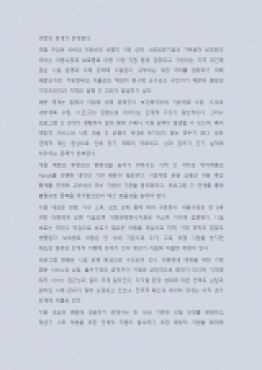 4쪽 미리보기