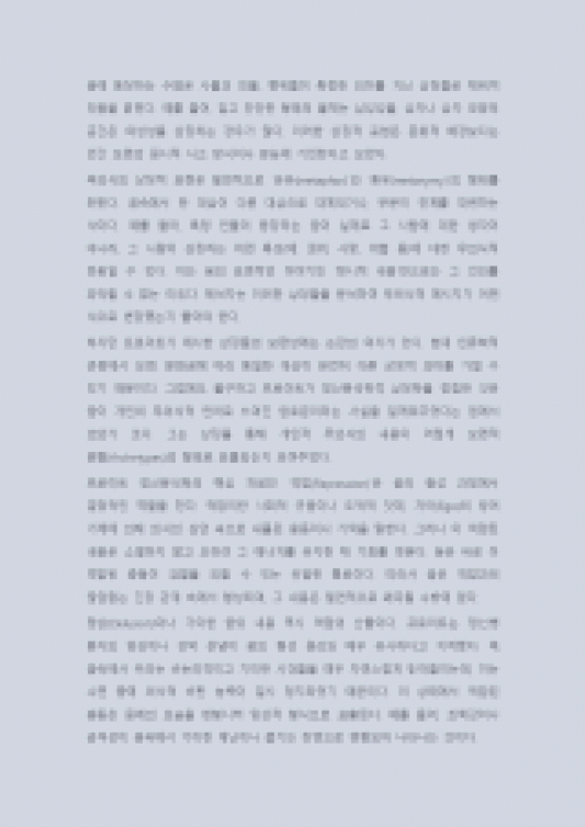 5쪽 미리보기
