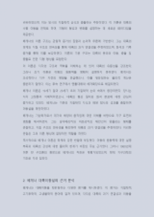 4쪽 미리보기