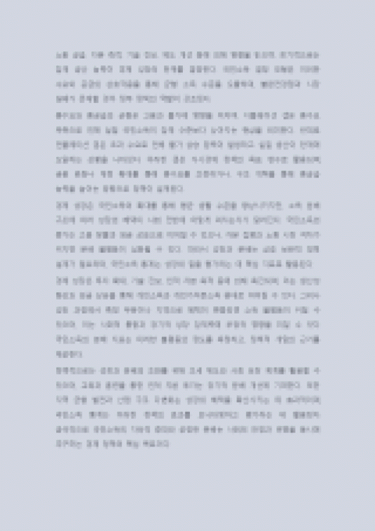 5쪽 미리보기