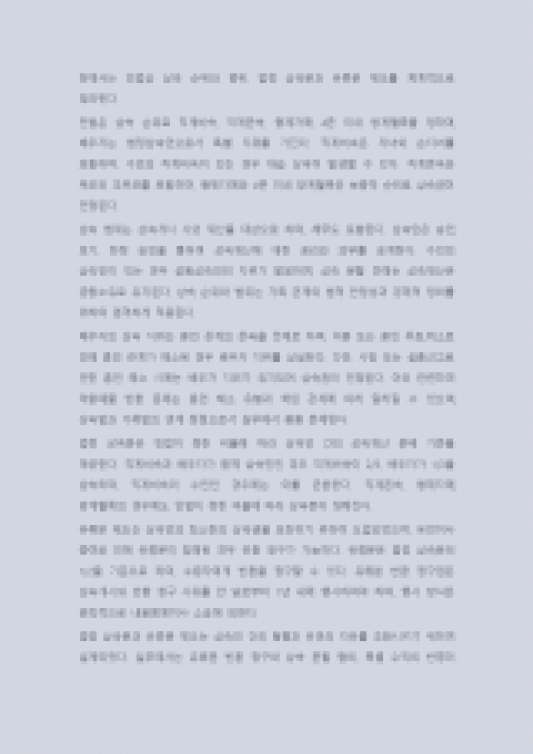 4쪽 미리보기