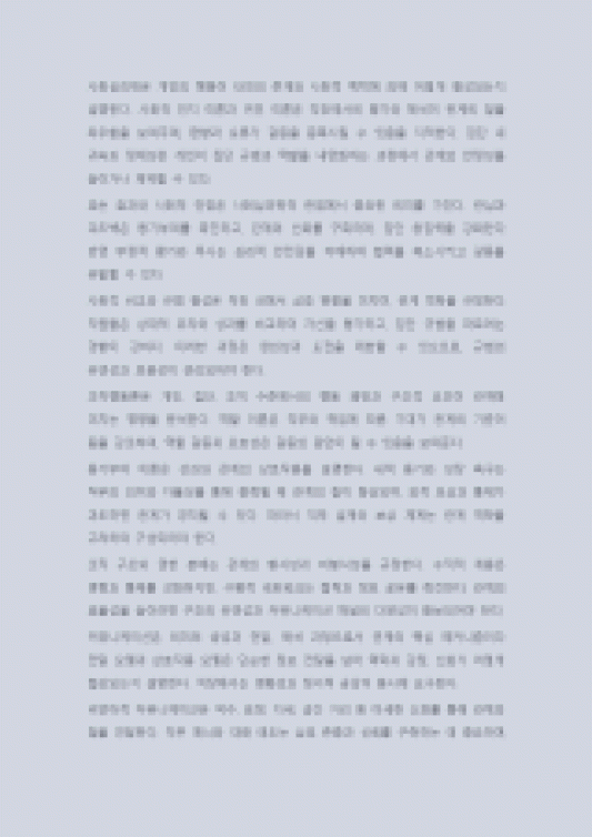 4쪽 미리보기