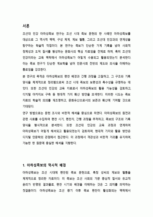 3쪽 미리보기
