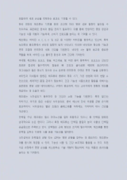 4쪽 미리보기