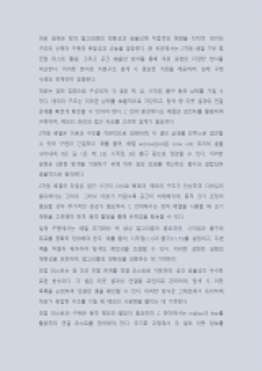 6쪽 미리보기