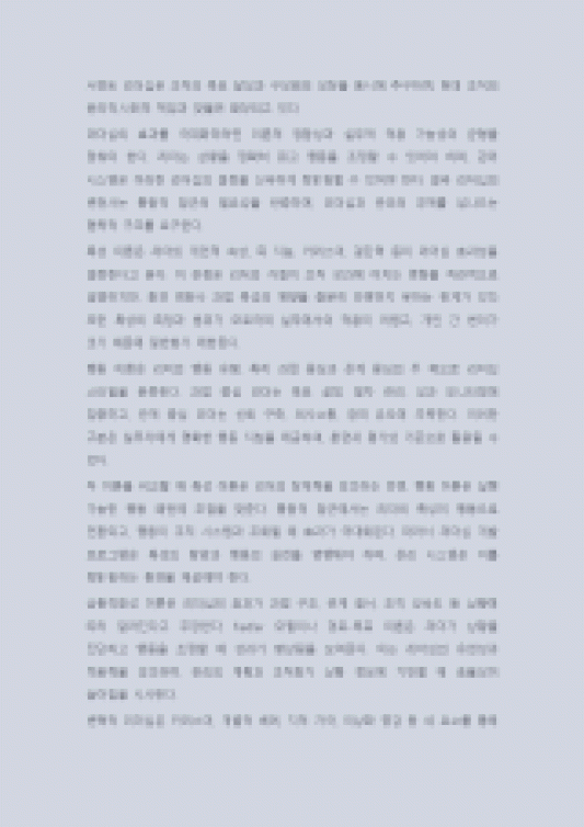 4쪽 미리보기
