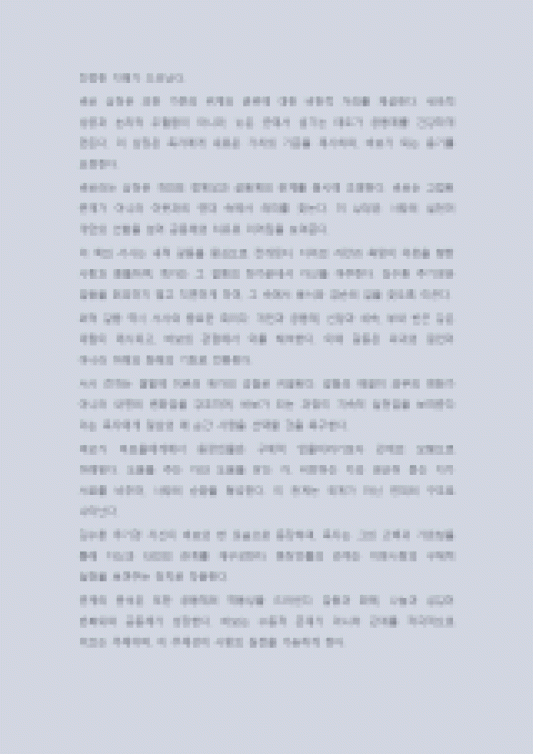 4쪽 미리보기