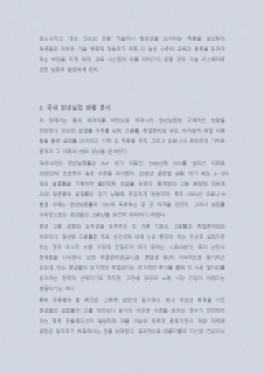 6쪽 미리보기