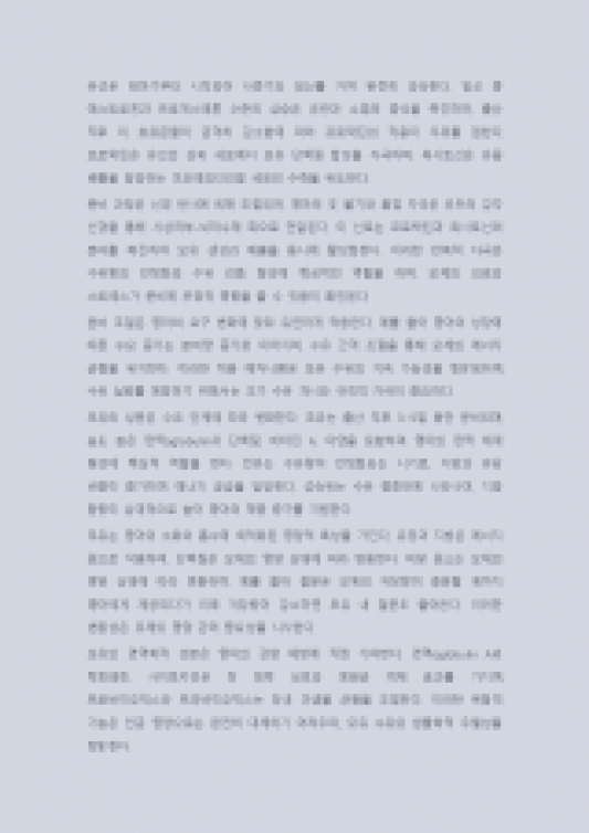 4쪽 미리보기