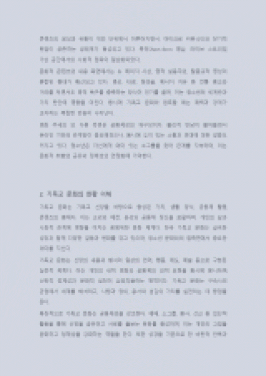 5쪽 미리보기