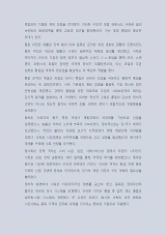 4쪽 미리보기
