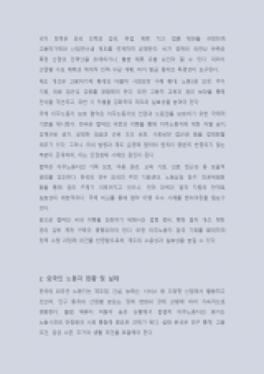 5쪽 미리보기