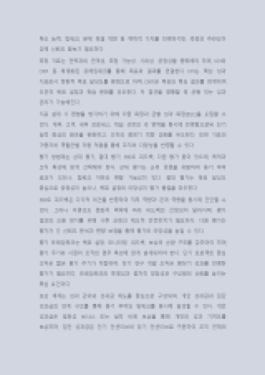 4쪽 미리보기