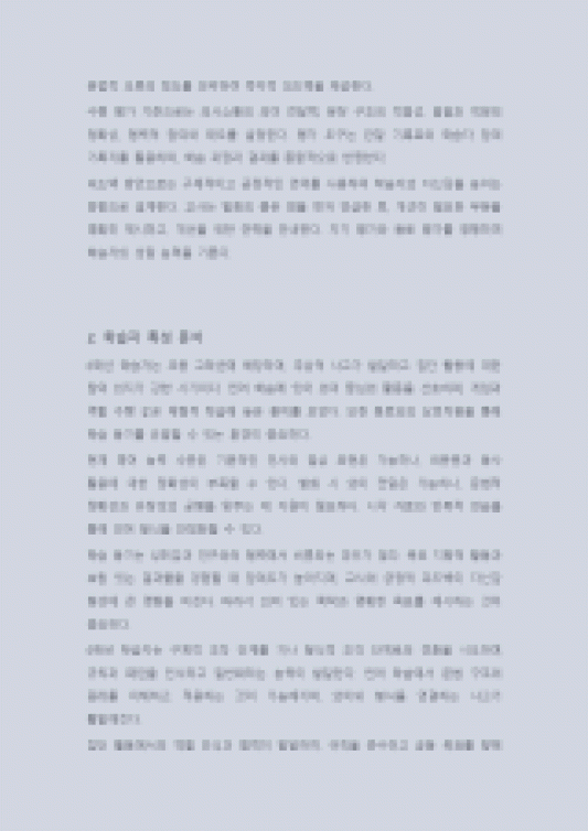 5쪽 미리보기