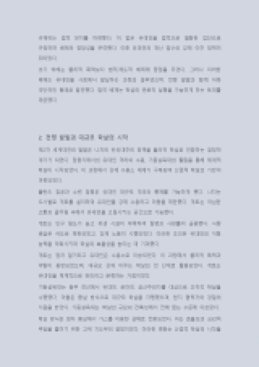 5쪽 미리보기