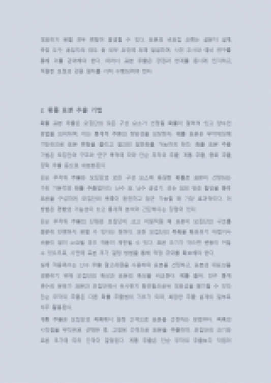 5쪽 미리보기