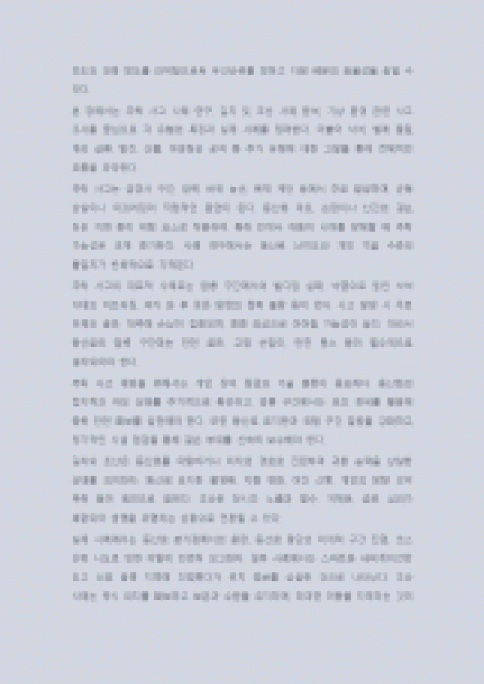 4쪽 미리보기