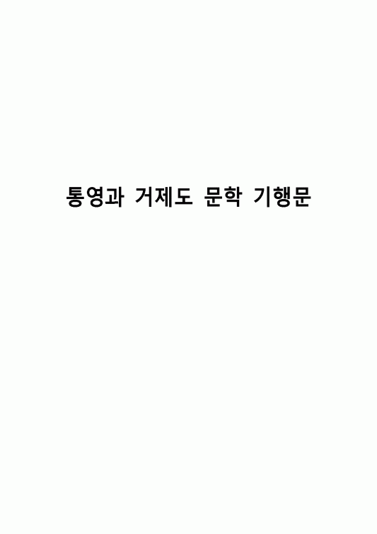 1쪽 미리보기