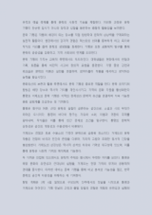 4쪽 미리보기