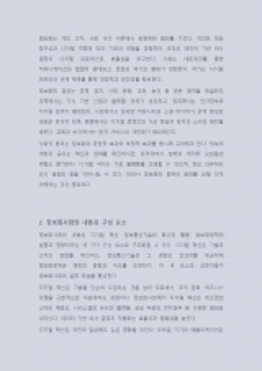 5쪽 미리보기