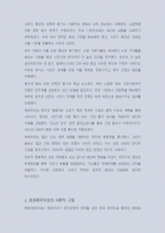 5쪽 미리보기