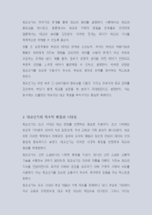 5쪽 미리보기