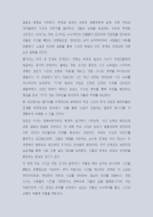 4쪽 미리보기