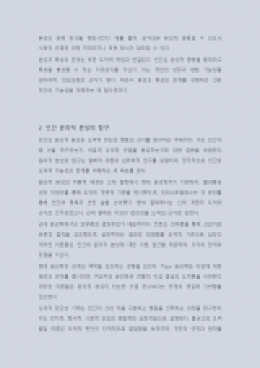 5쪽 미리보기