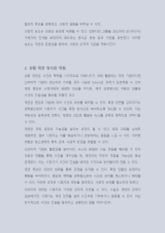 5쪽 미리보기