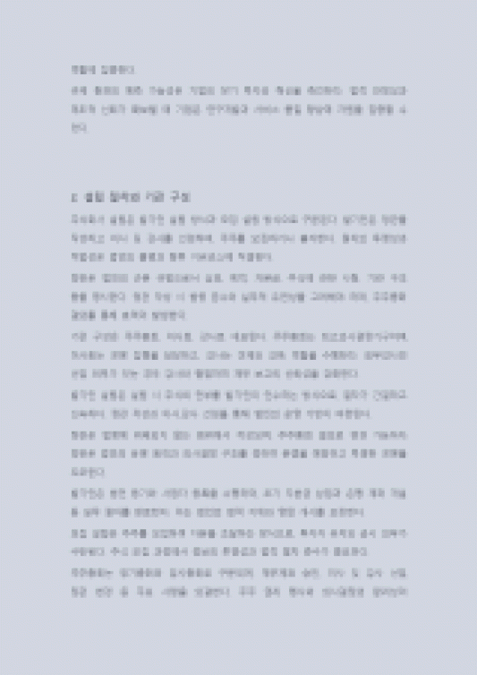 5쪽 미리보기