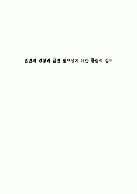 1쪽 미리보기