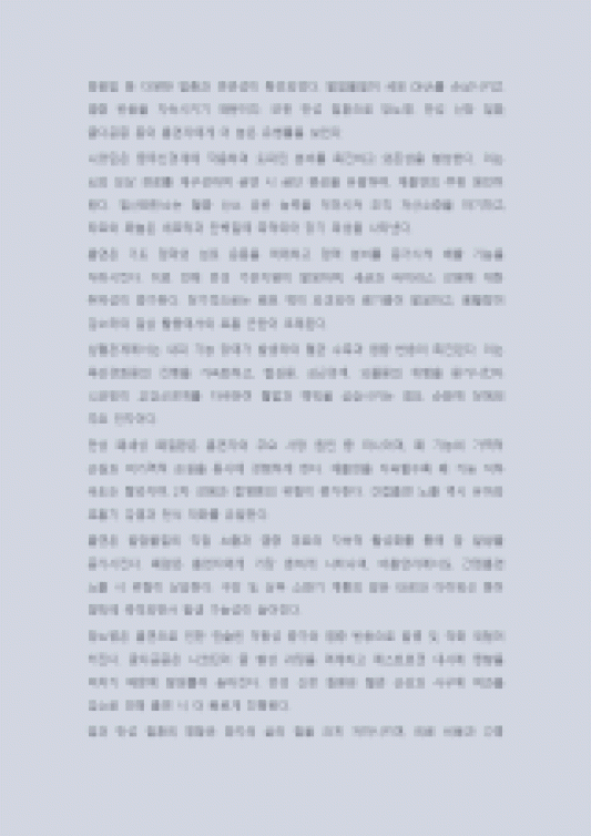 4쪽 미리보기