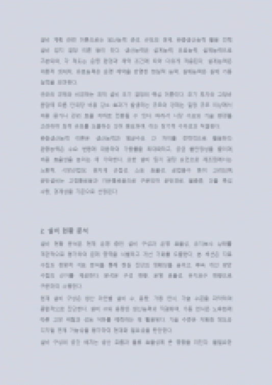5쪽 미리보기