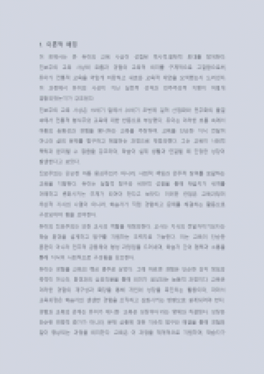 4쪽 미리보기