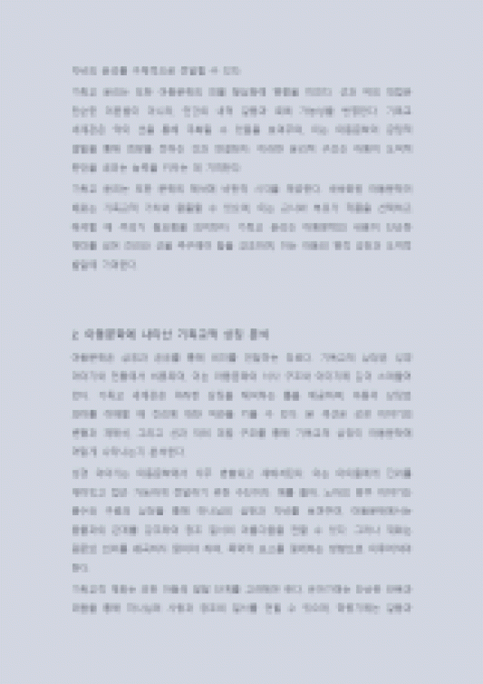 5쪽 미리보기