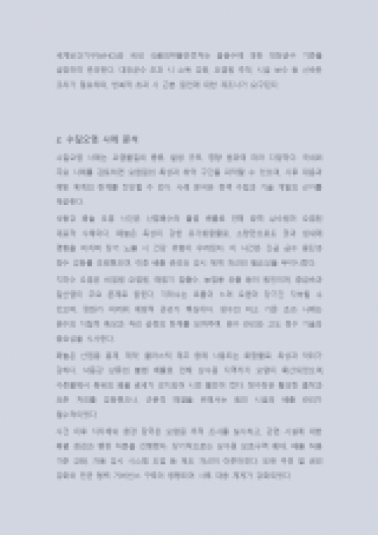 5쪽 미리보기