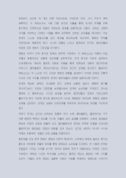 4쪽 미리보기