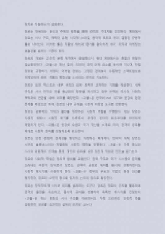 4쪽 미리보기