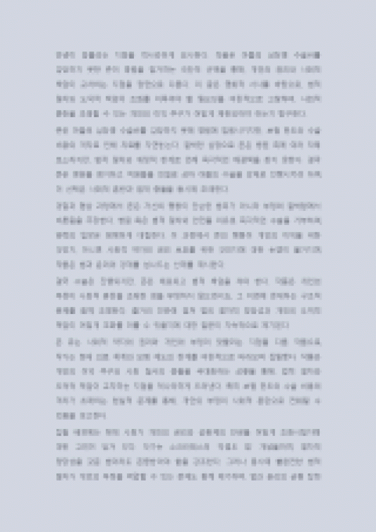 4쪽 미리보기