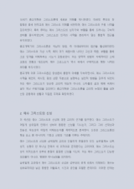 5쪽 미리보기