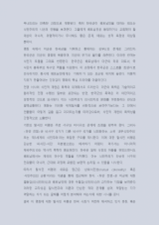 5쪽 미리보기