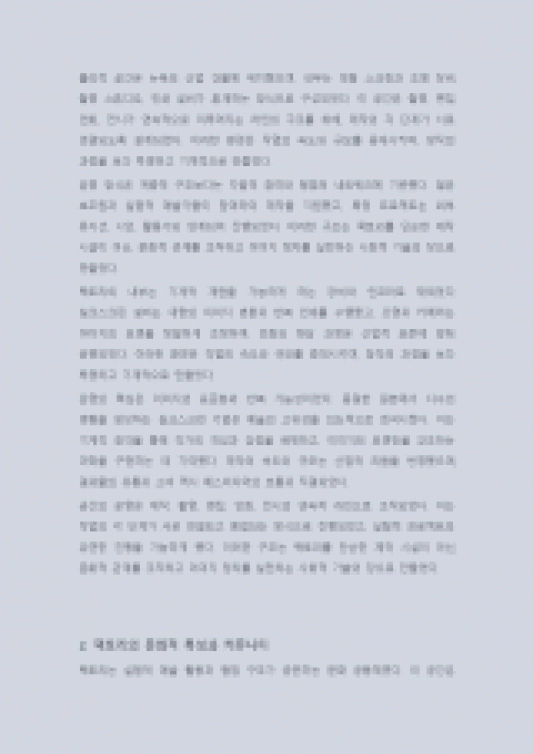 4쪽 미리보기