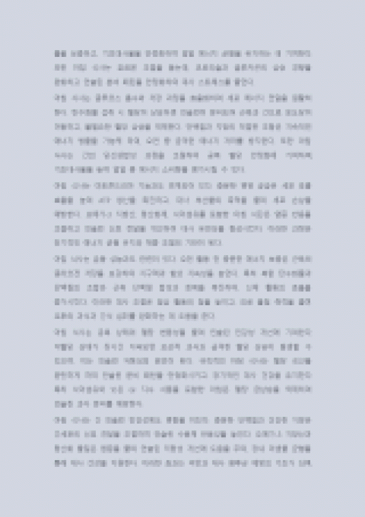 4쪽 미리보기