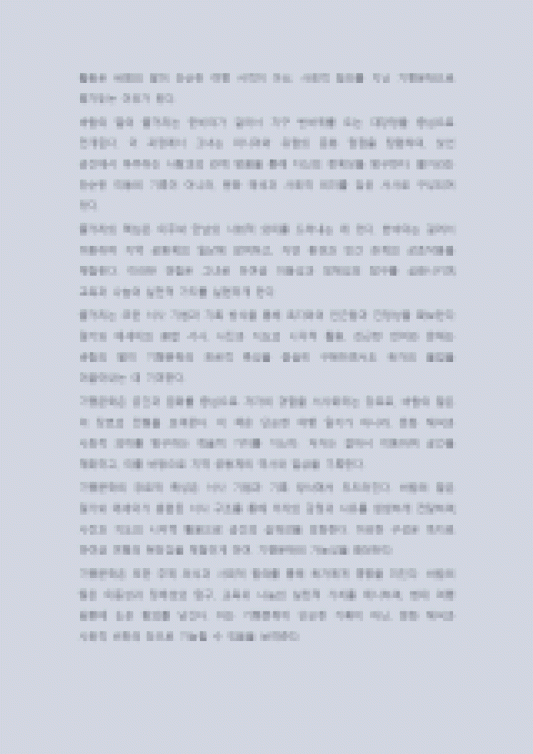 5쪽 미리보기