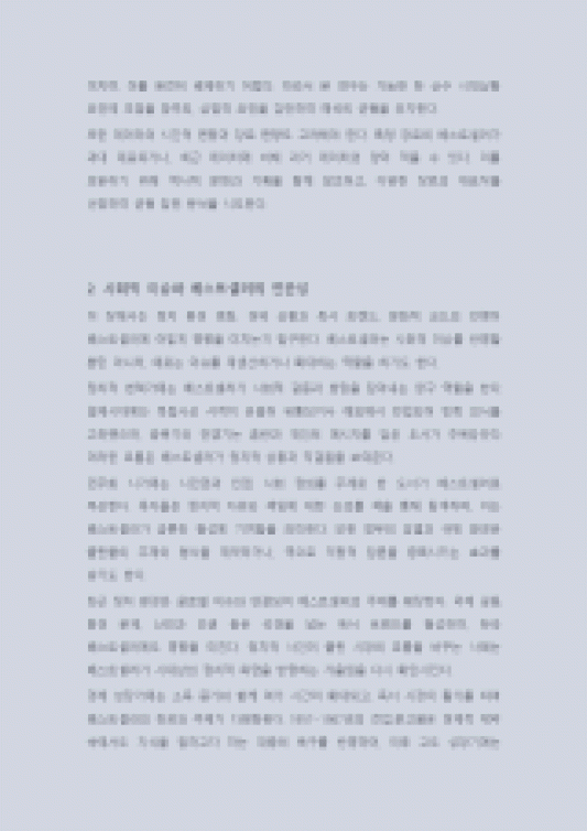 5쪽 미리보기