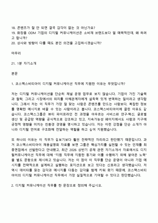 2쪽 미리보기