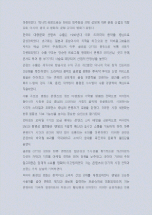 4쪽 미리보기