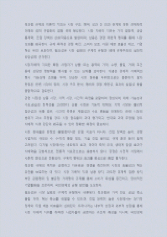 4쪽 미리보기